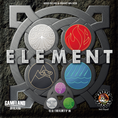 Element - GAMELAND